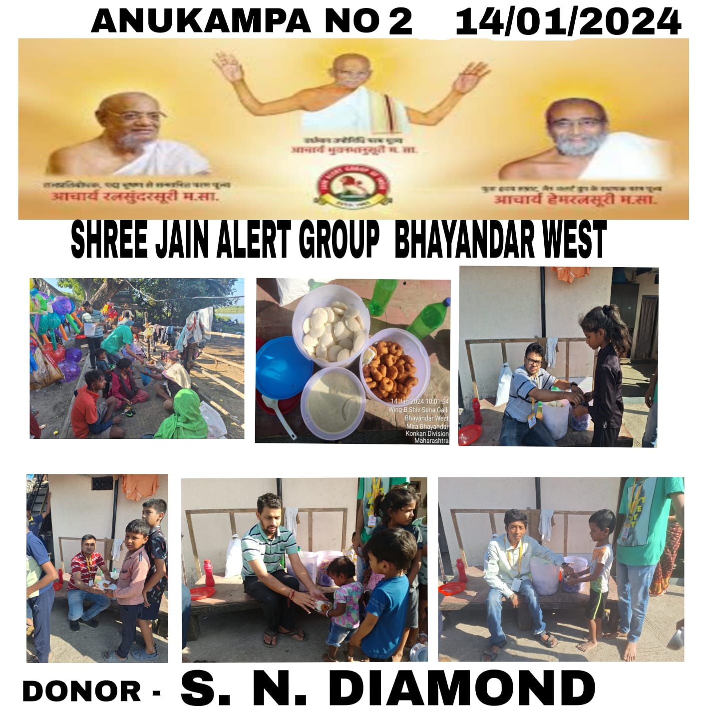 Jain Alert Group Of India